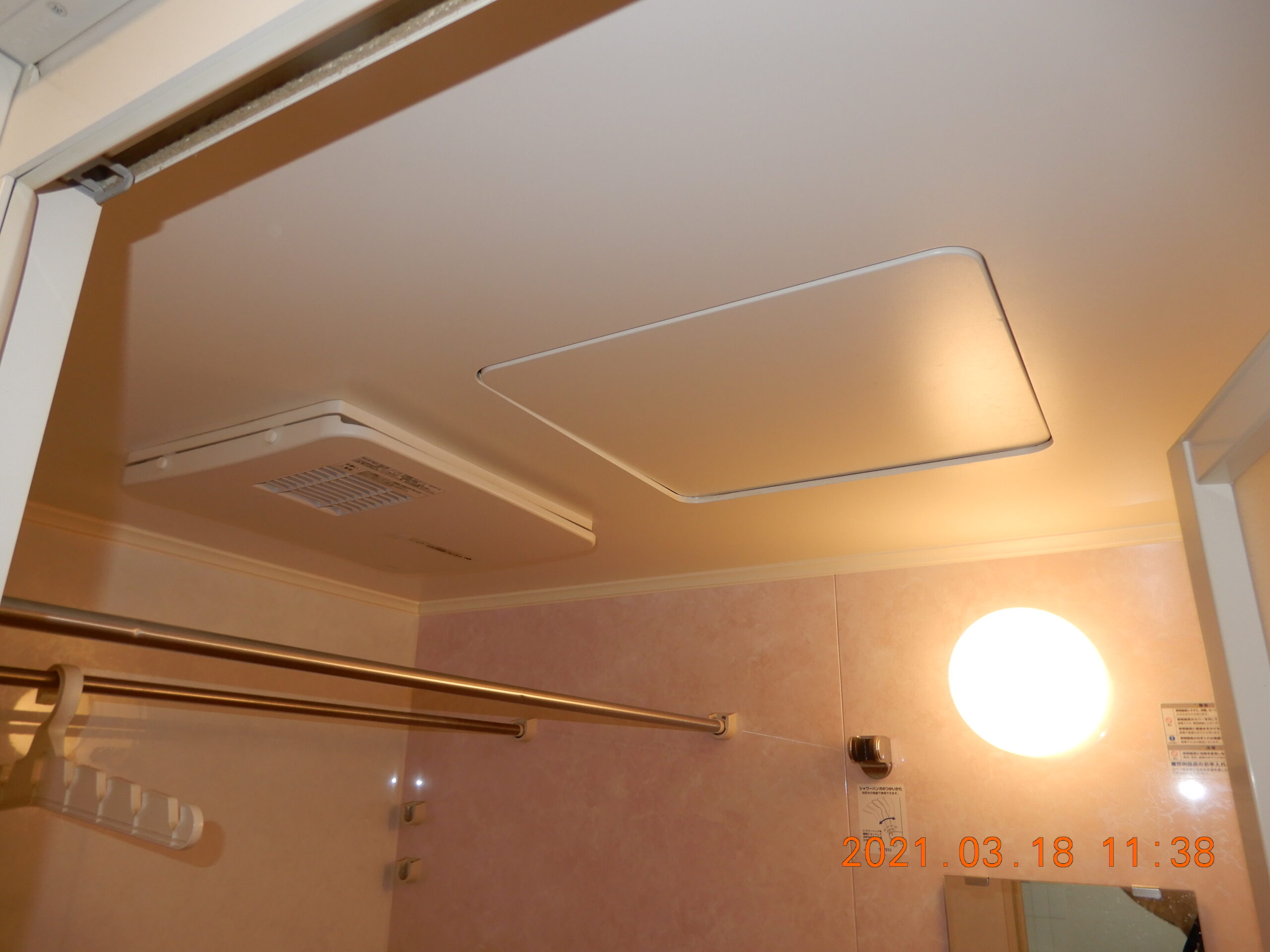 UB4 - 株式会社プロバイド